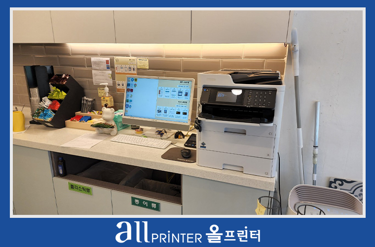 분당 스터디카페 무인과금복합기 엡손 Wf C579r 설치